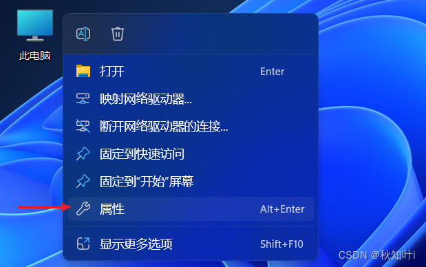 【Cmder】--- Windows11 配置CMD神器 （超详细 持续更新中）-CSDN博客