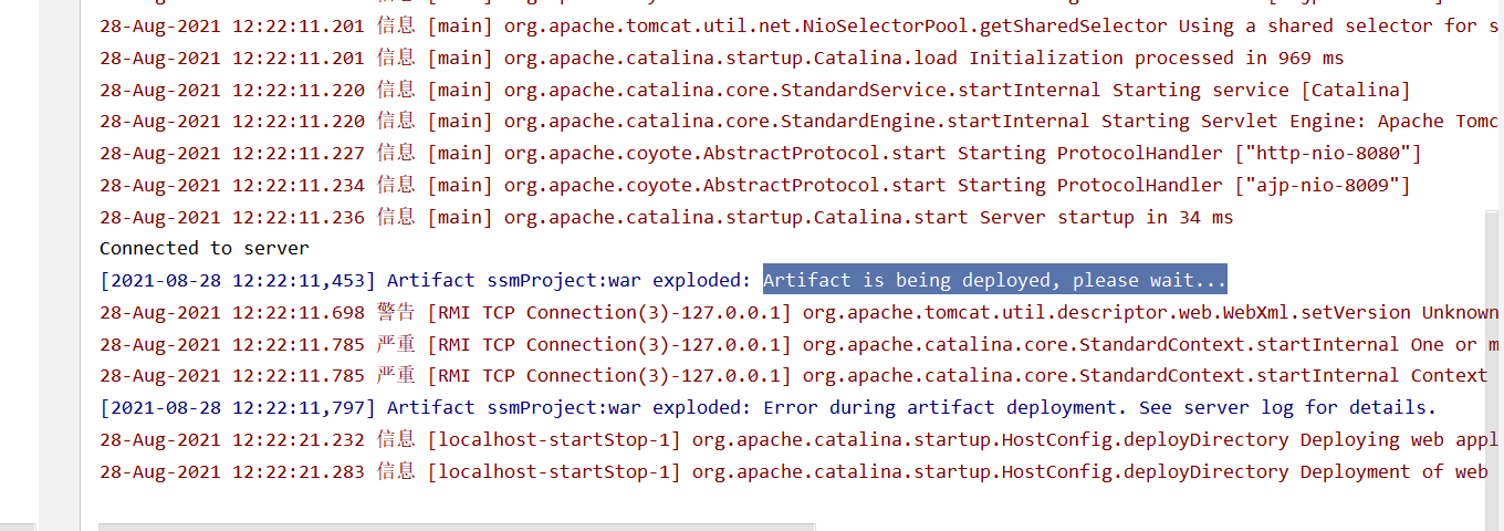 启动tomcat报artifact Is Being Deployed Please Wait问题 Artifact Is Being