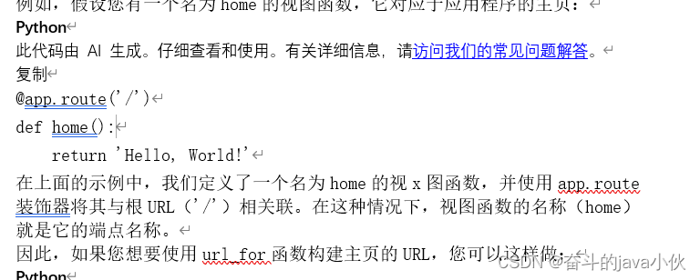Flask两个钩子函数@app.before_request和@app.context_process含义和编写，以及session的处理_flask写俩个函数-CSDN博客