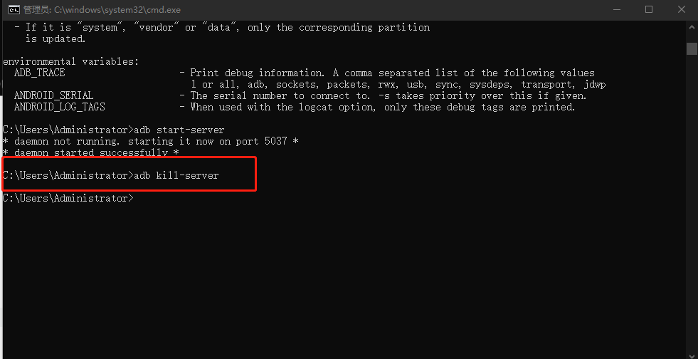 ADB命令执行_adb install -r-CSDN博客