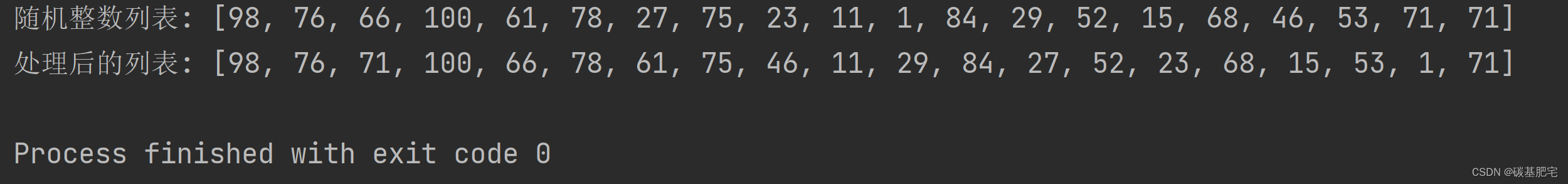 Python开发与应用实验6 组合数据类型的应用将学生对象存入列表中并按成绩对学生进行排序并获取成绩最高和成绩最低的学 Csdn博客
