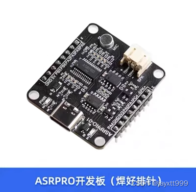 天问arspro与esp8266交互，带源码与程序示例_天问asrpro连接esp8266-CSDN博客