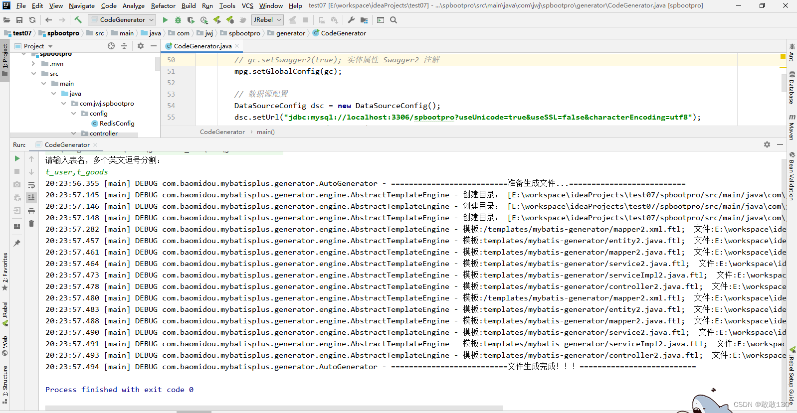 SpringBoot项目_实体类目录设计-CSDN博客
