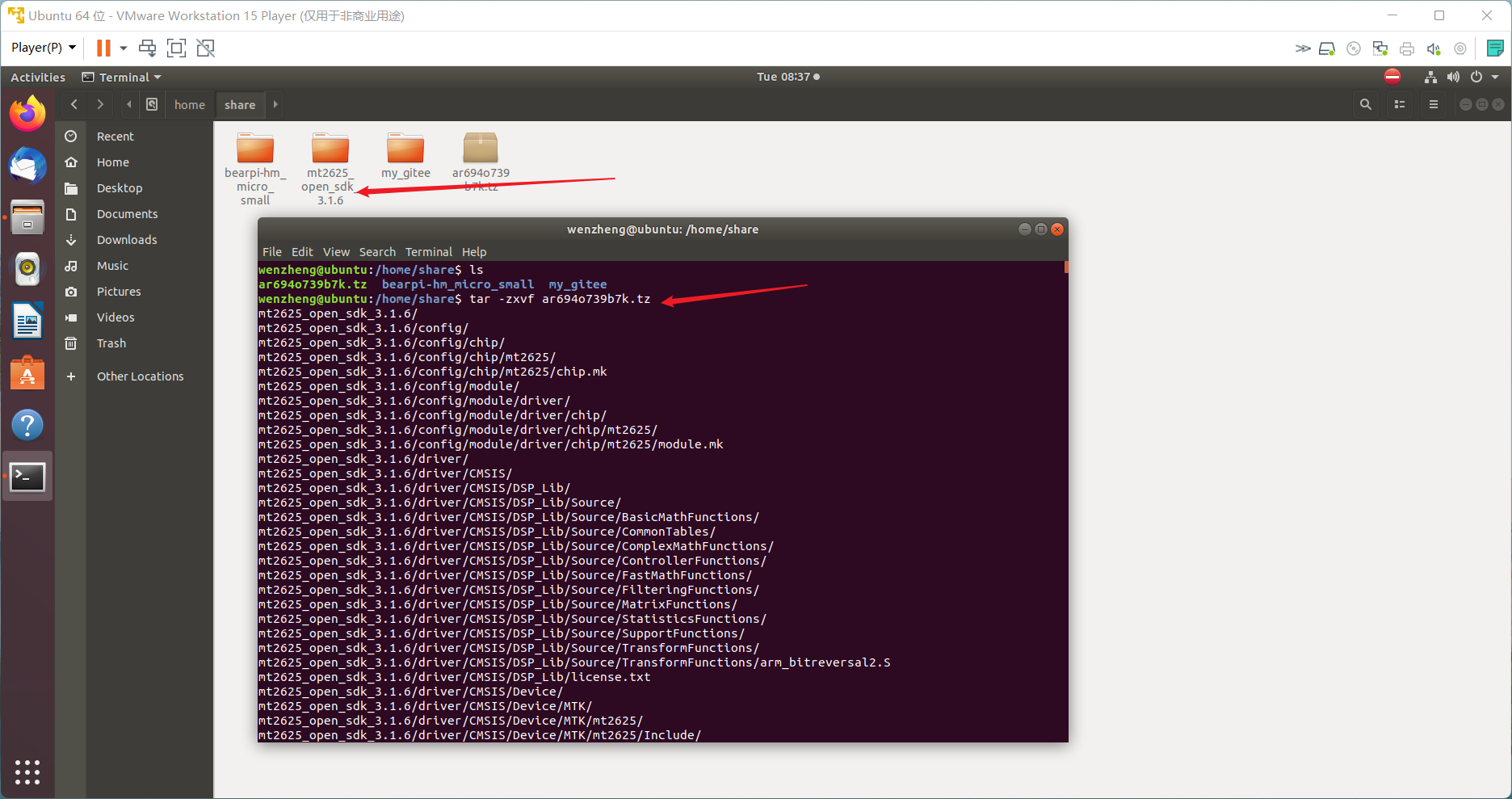 涂鸦NBIOT OpenCPU开发快速入门（二）_nbiot海思v200平台opencpu-CSDN博客