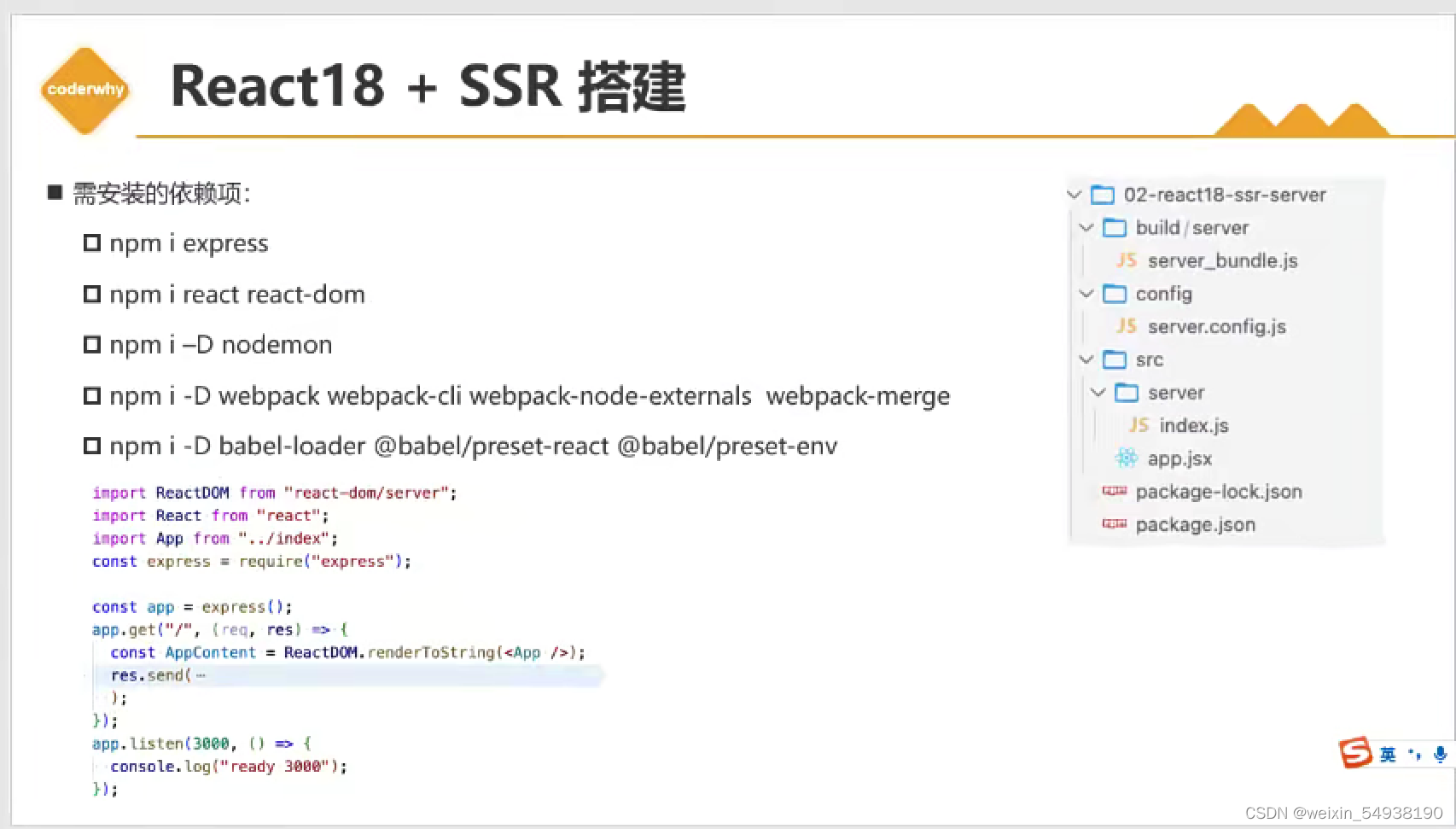 SSR渲染_nuxt2 增量静态生成-CSDN博客