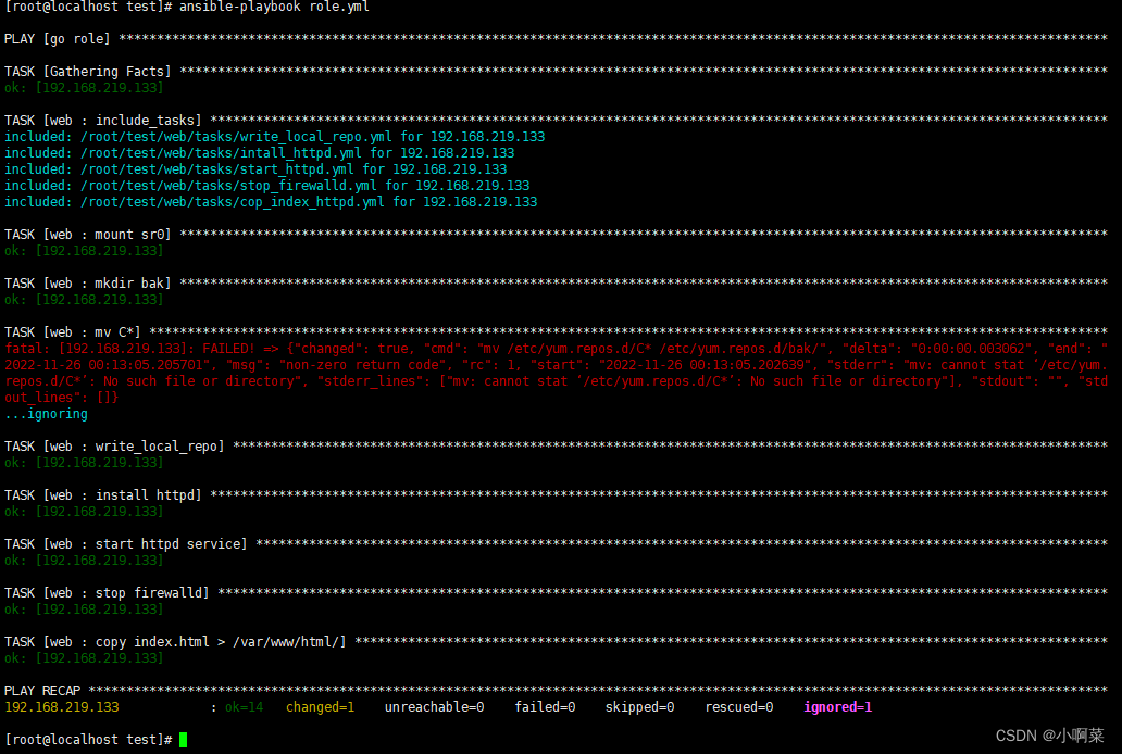 ansible 自动化运维角色简单应用（role）_ansible playbook role-CSDN博客