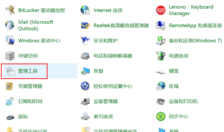PostgreSQL ODBC数据源设定 Windows 10 环境_psqlodbc port-CSDN博客