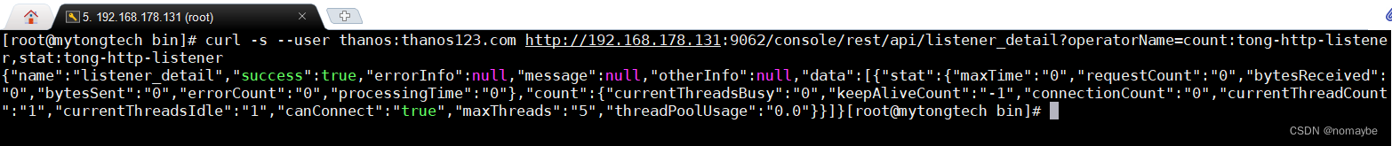 TongWeb7-Rest接口示例_tongweb 的 rest api 接口-CSDN博客