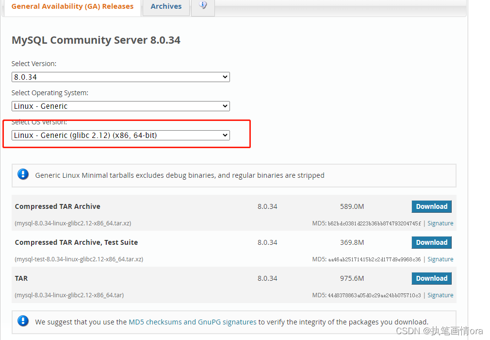 MySQL数据库管理-mysql8.0标准部署_mysql8.0部署-CSDN博客