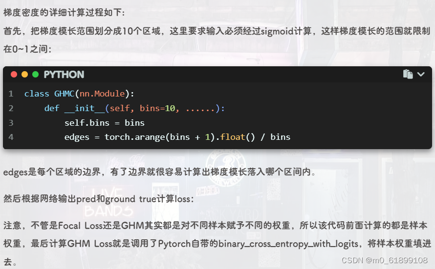 pytorch常见损失函数_weight reduce loss-CSDN博客