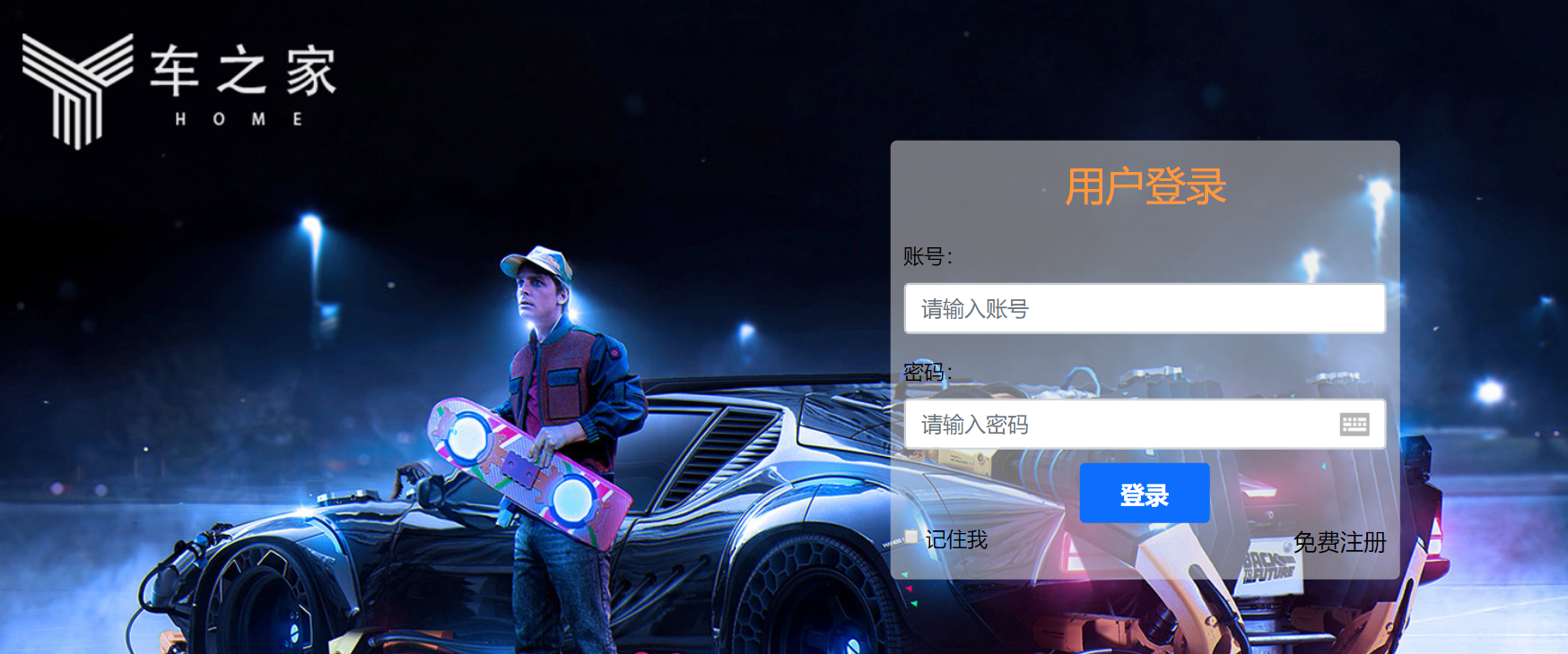 基于html汽车商城网站页面设计与实现rar共计页面30（毕业设计毕业源码答辩ppt）汽车商城的网页网站毕业设计 Csdn博客 