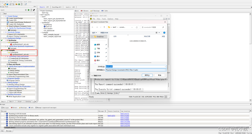 Libero的使用手册_liberosoc使用教程-CSDN博客