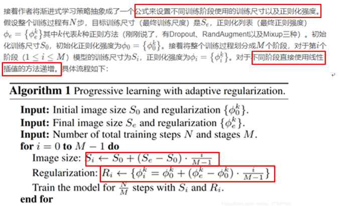 Efficient Net_V2_efficientv2-CSDN博客