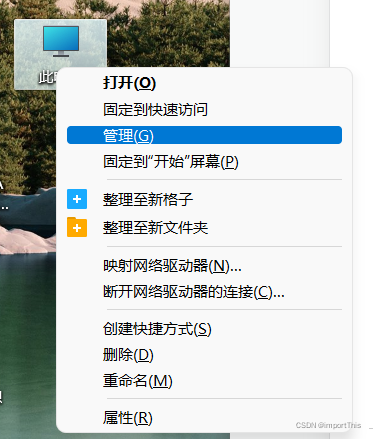 Python ConnectionAbortedError: [WinError 10053] 您的主机中的软件中止了一个已建立的连接.(就是链接数据库出现的问题自己连着断掉了 ...