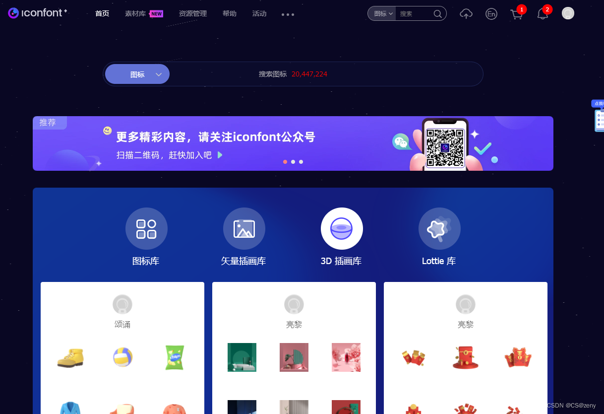 【android】将svg转换成vectordrawable Xml资源svg转xml格式网站 Csdn博客