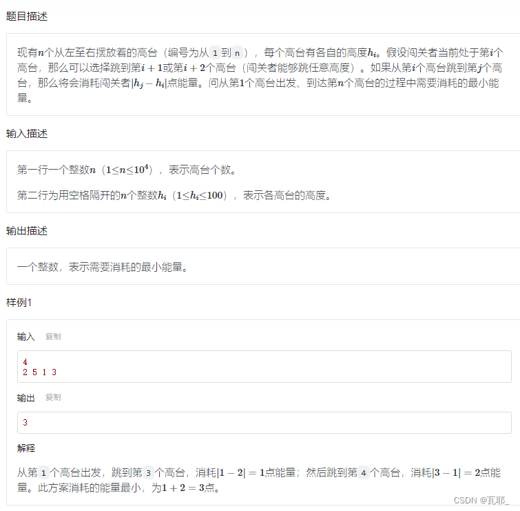 动态规划总结练习（算法笔记）非连续数位序列 Csdn博客