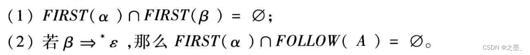 什么是LL(1)、LR(0)、LR(1)文法、LR分析表—编译原理-CSDN博客