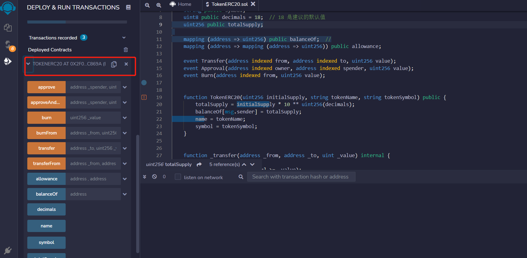 一分钟教你学会编写erc20智能合约_如何写一个erc20代币智能合约-CSDN博客