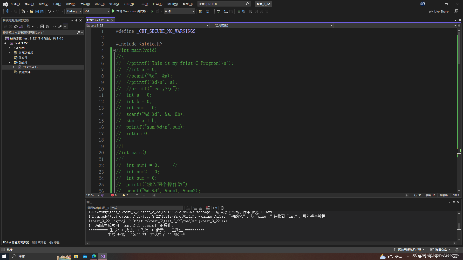 【无标题】-CSDN博客