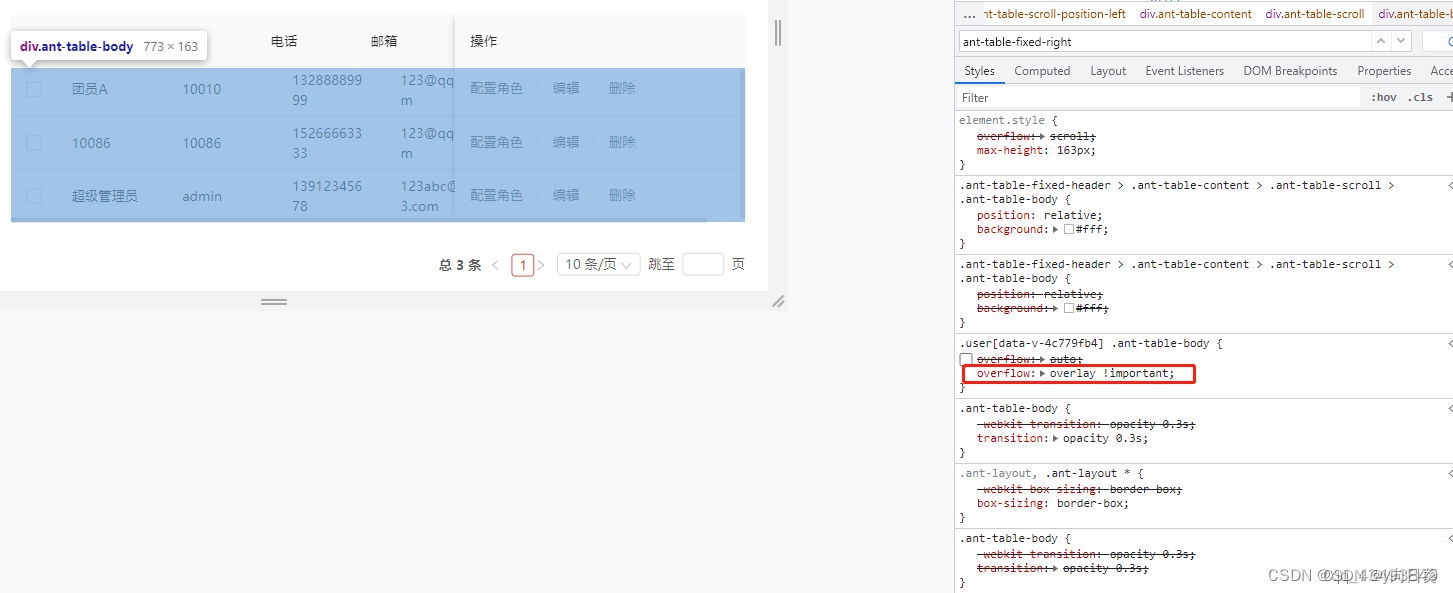 Ant-Design-Vue中Table使用固定列fixed，当出现横向滚动条时，行之间出现错位的问题_antd的table的fixed属性固定列错位-CSDN博客
