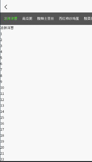 uniapp中常用tab栏切换和改变对应内容_uniapp tab-CSDN博客