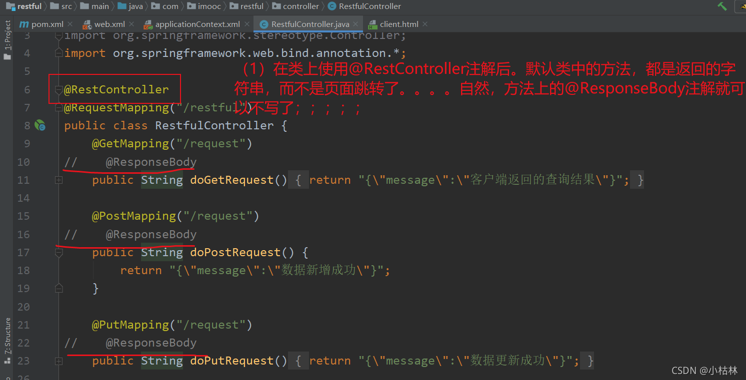 Restful开发风格4:restful基本使用二:【 Restcontroller注解】;【路径变量(uri中的变量)】(使用 Pathvariable注解来获取路径变量值