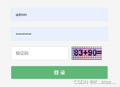 springboot验证码kaptcha之加减法运算_defaulttextcreator自定义运算符-CSDN博客