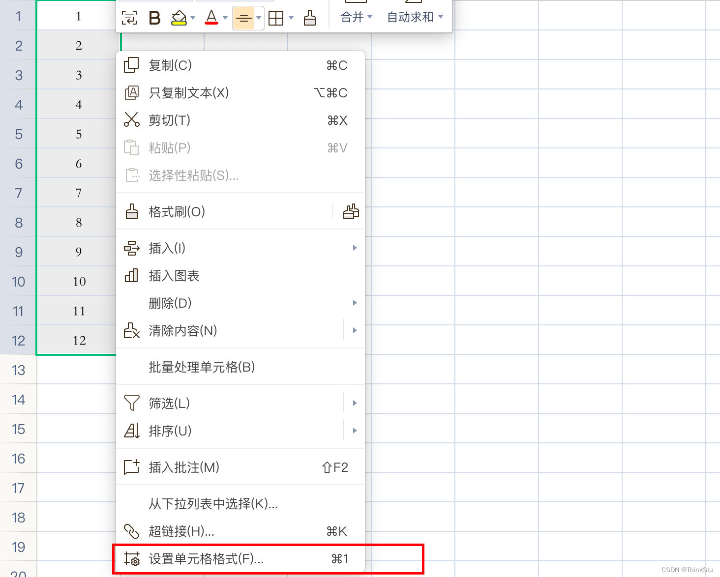 excel怎么批量添加单位平方米㎡ - ThinkStu - 博客园
