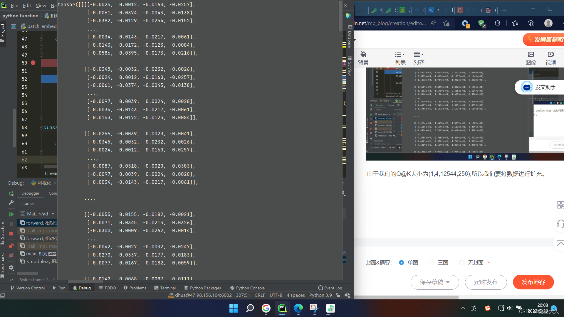 相对位置编码，绝对位置编码代码pytorch实现vit相对位置编码 Csdn博客