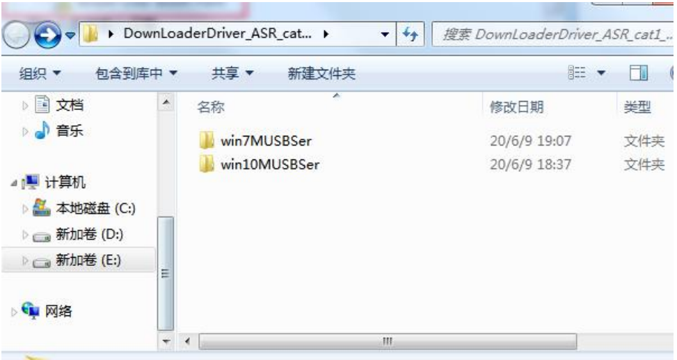 域格 ASR CAT1 系列 模块驱动安装及升级_asr usb驱动-CSDN博客