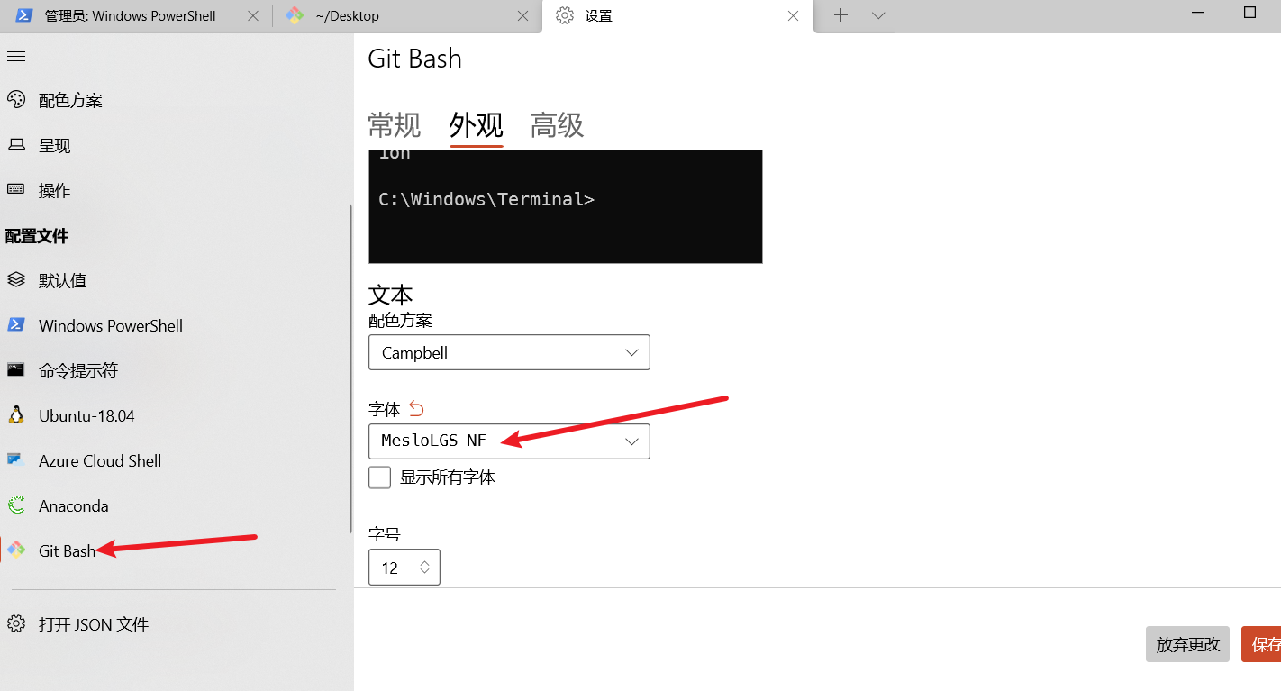 Windows Terminal+zsh_windows terminal zsh-CSDN博客
