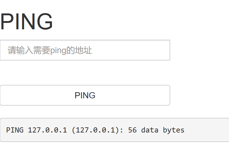 buu web：Exec（命令执行）_web-exec-CSDN博客