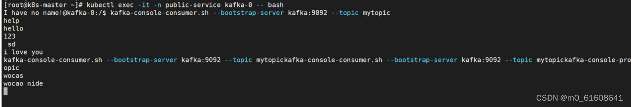 helm安装kafka和zookeeper_helm kafka externalzookeeper-CSDN博客
