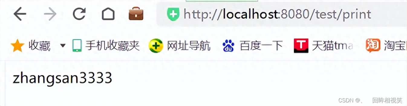 聊聊spring项目中如何动态刷新bean-CSDN博客