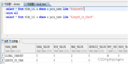 达梦数据库CASE_SENSITIVE、LENGTH_IN_CHAR的用法_达梦 select case-CSDN博客