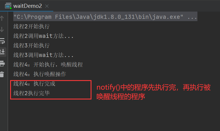 多线程-线程通讯【线程的通知和唤醒wait()、notify()/notifyAll()】_wait()怎么唤醒哦-CSDN博客