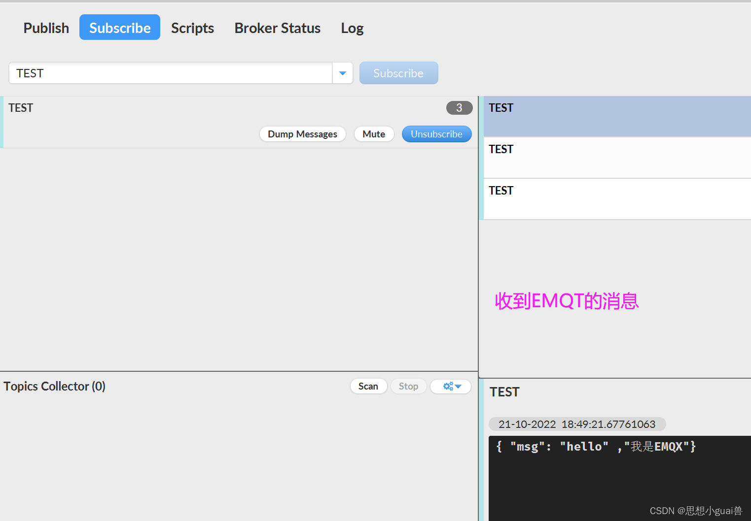 使用EMQX搭建MQTT服务器，实现设备的通信（1）_emqtx-CSDN博客
