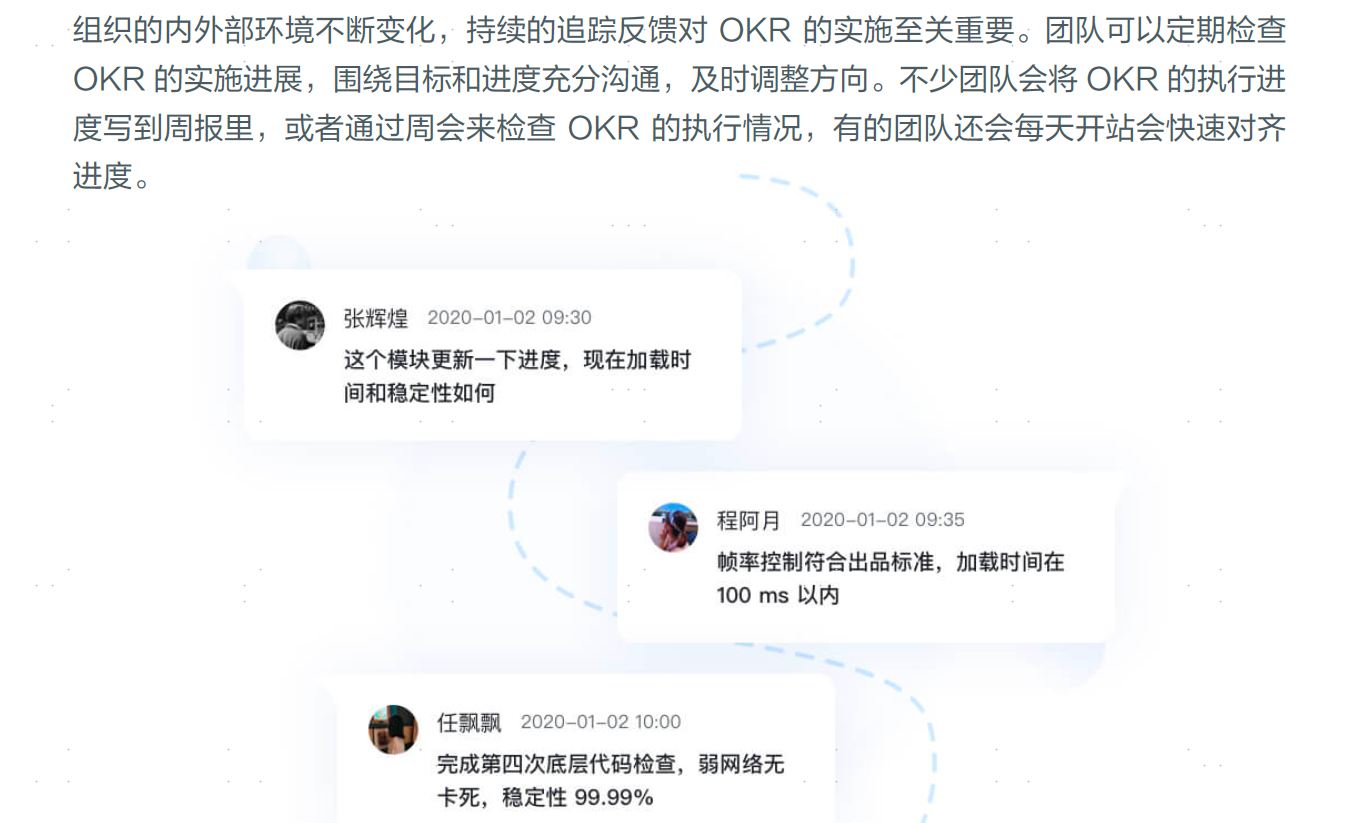 OKR+todo-list及如何应用于个人生活【feishu okr】_okr和to do-CSDN博客