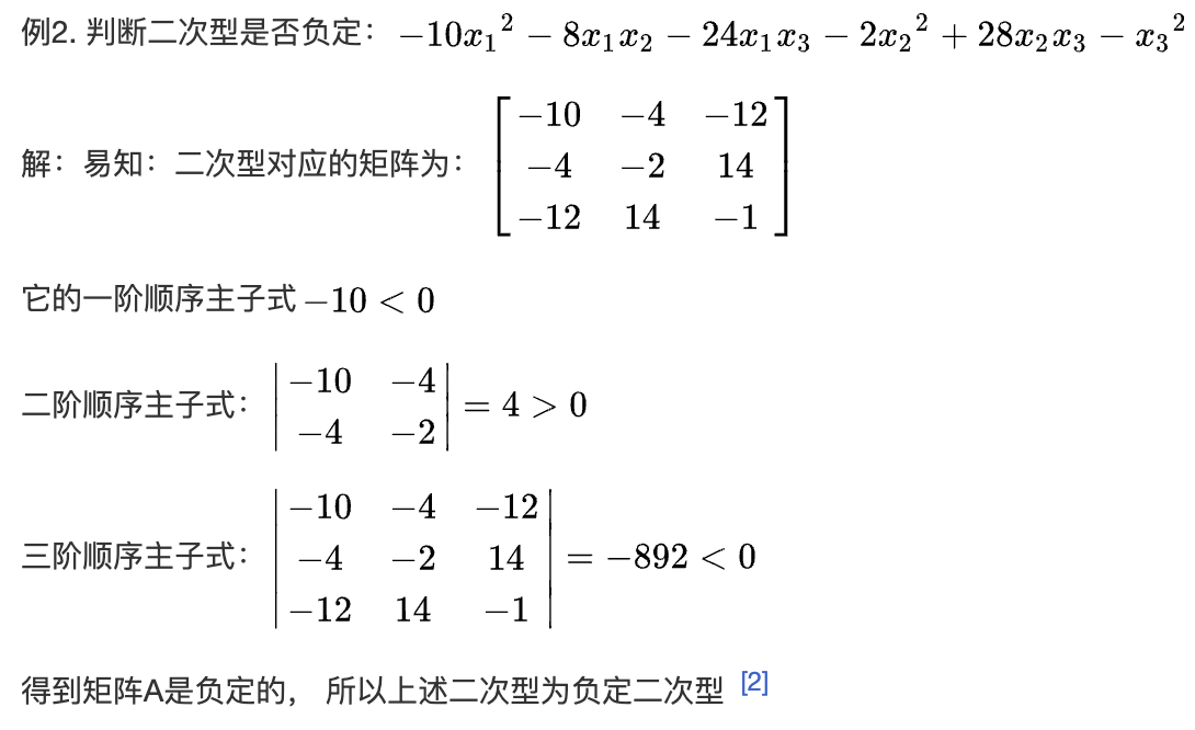 【Matlab】利用 LMI 解矩阵不等式方程_lmi求解-CSDN博客