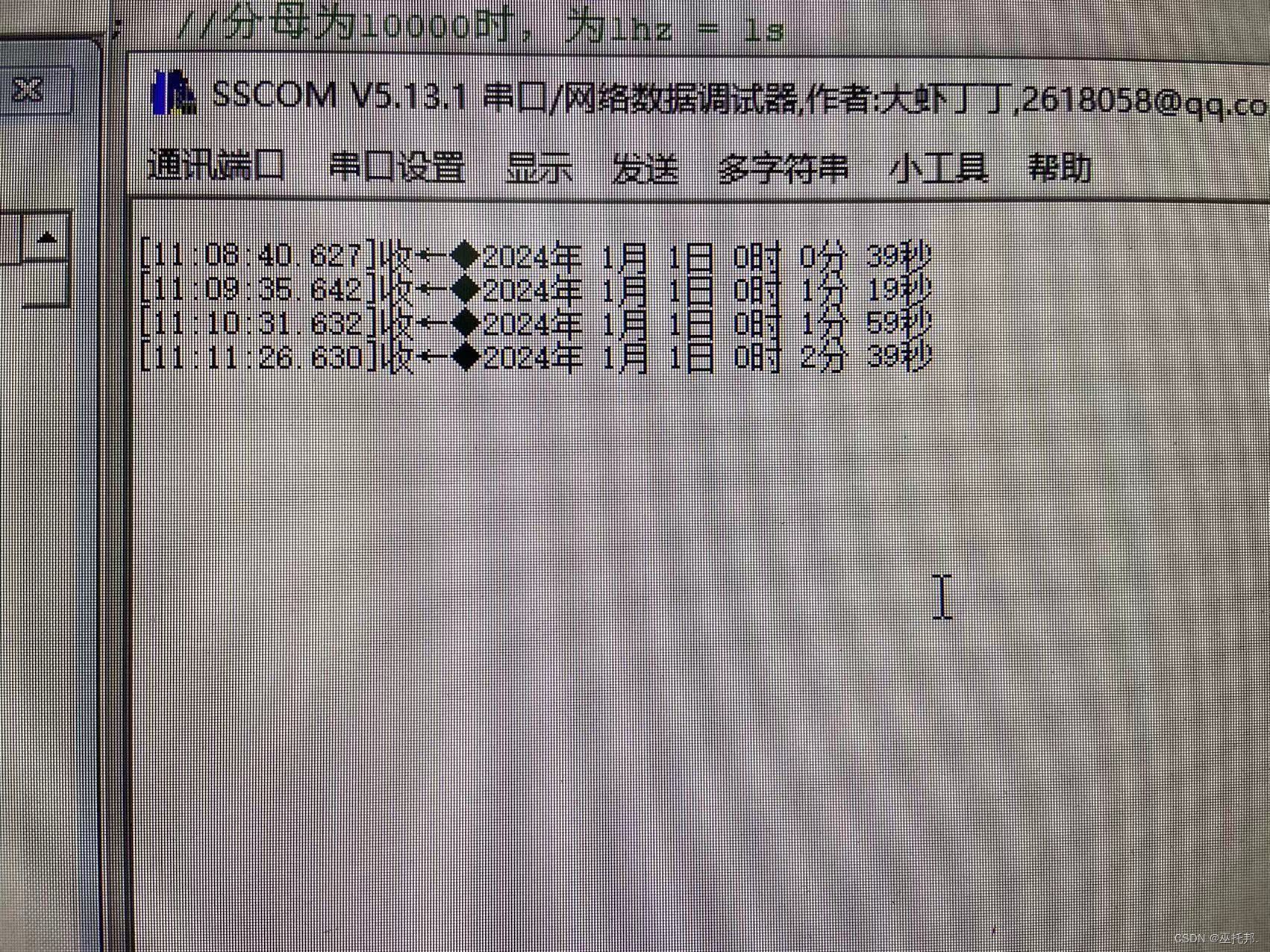 AT32F435 定时器Time1实现 实时更新时间(万年历算法)_at32f435定时器计算-CSDN博客