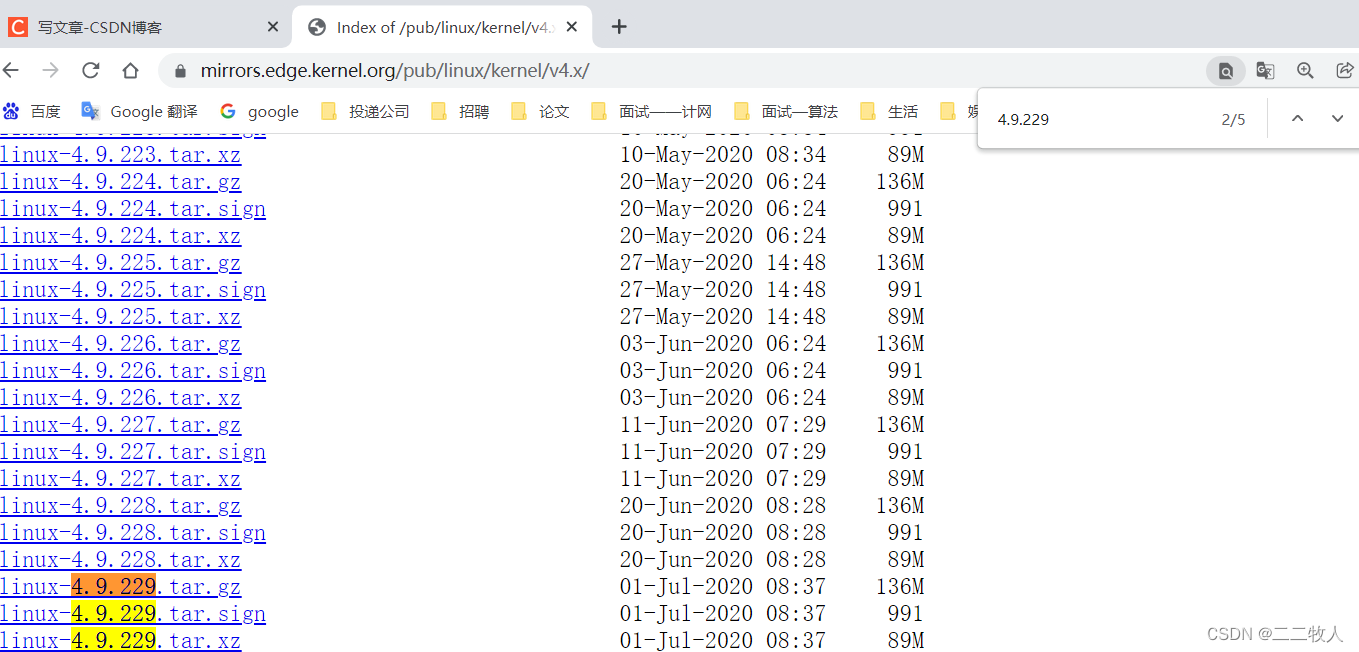 Linux内核开发第3讲:linux内核源码各个目录的功能解说linux Kernel目录 Csdn博客