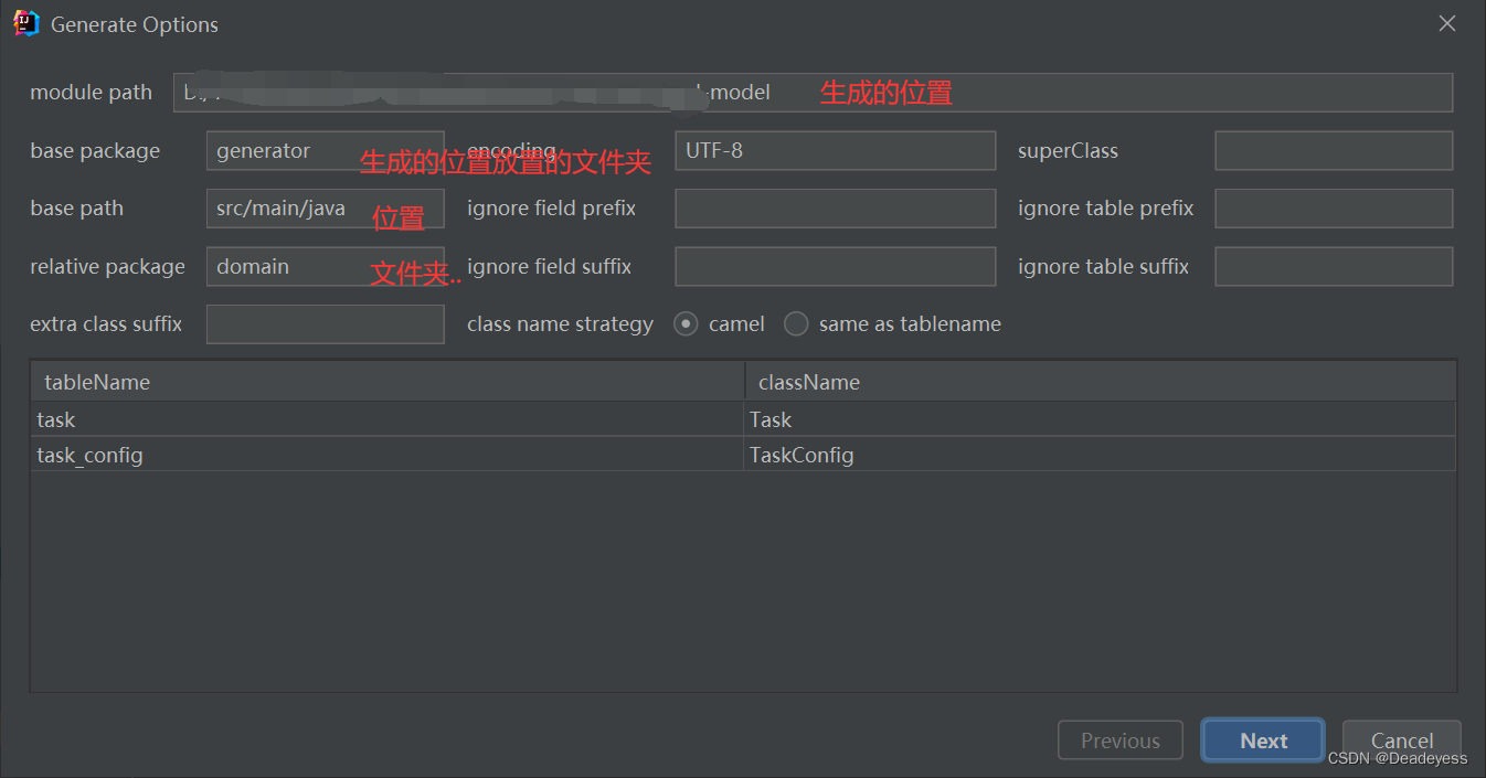 Spring MybatisX生成Mapper或者对应表的实体类,并带有注解与注释,最方便_mapper生成实体类注释-CSDN博客