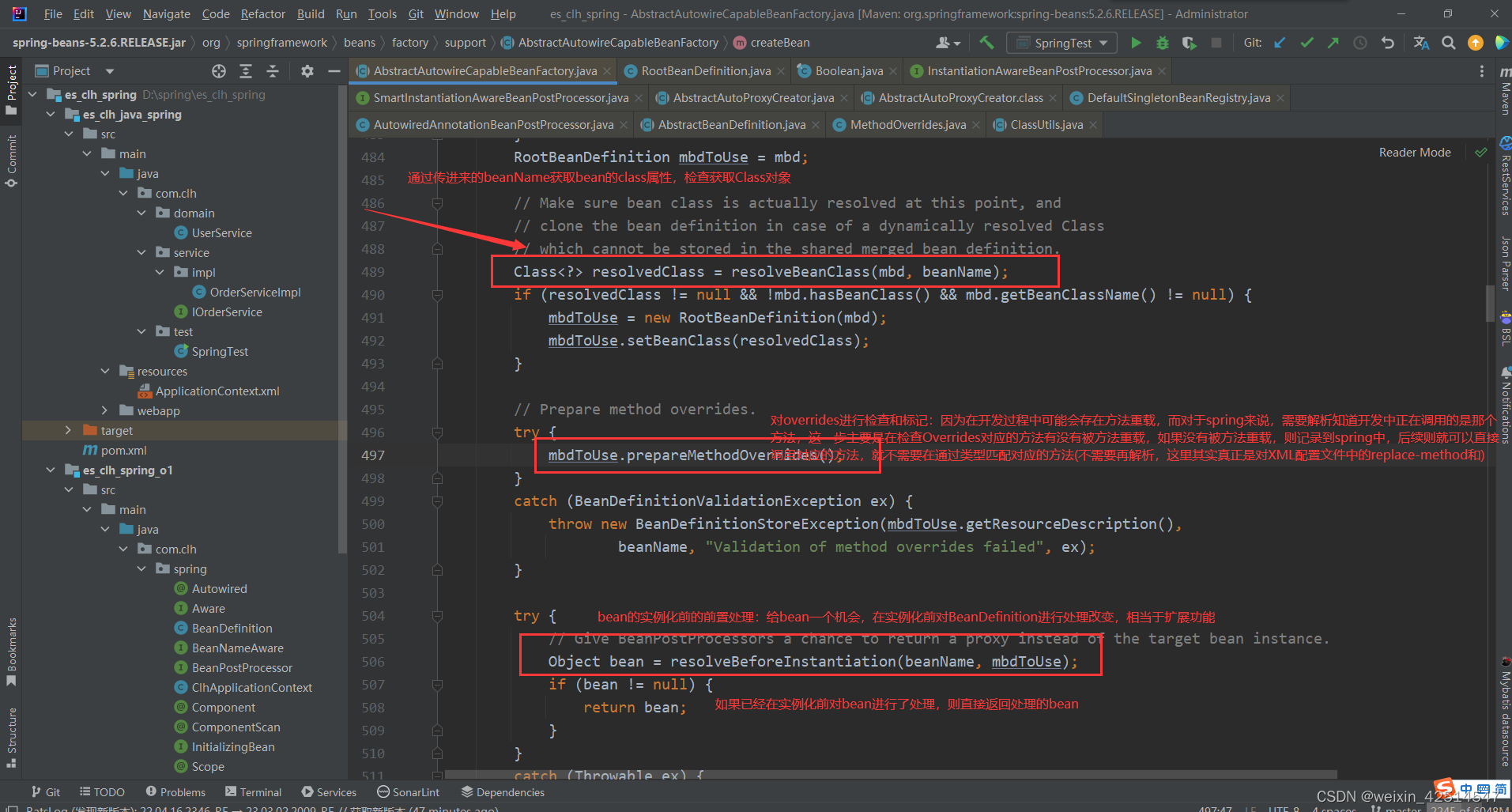 spring底层分析(bean的加载流程)_bean加载过程-CSDN博客