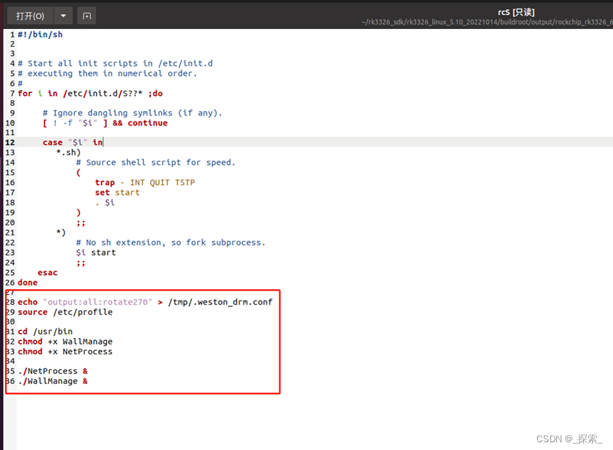qt5.15.8在RK3326下打包过程_rk qt调用解压-CSDN博客
