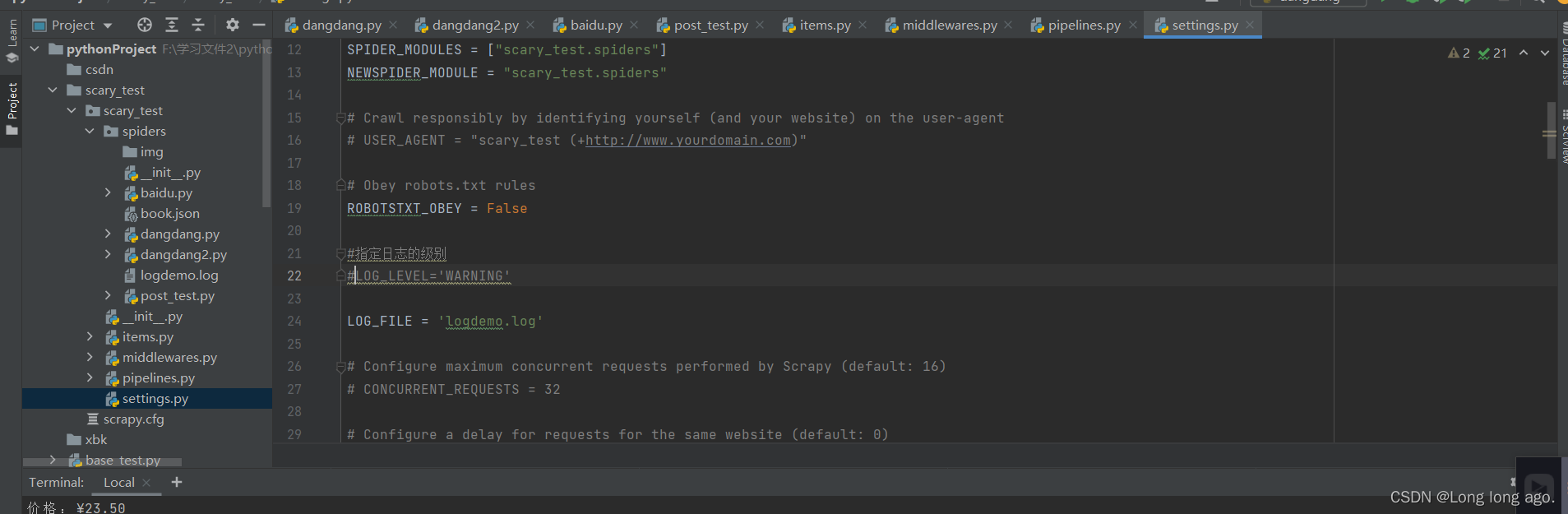 python scrapy配置日志_python + scrapyd 中日志设置-CSDN博客