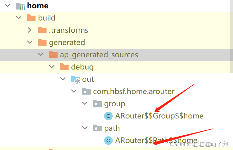 Android组件化和模块化_安卓组件化和模块化-CSDN博客