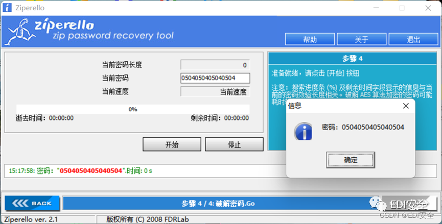 【2022年春秋杯冬季赛-WriteUp By EDISEC】-CSDN博客