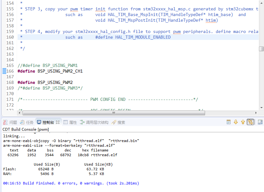 记录rt thread studio 配置PWM遇到的问题_rt thread使用pwm设置失败-CSDN博客