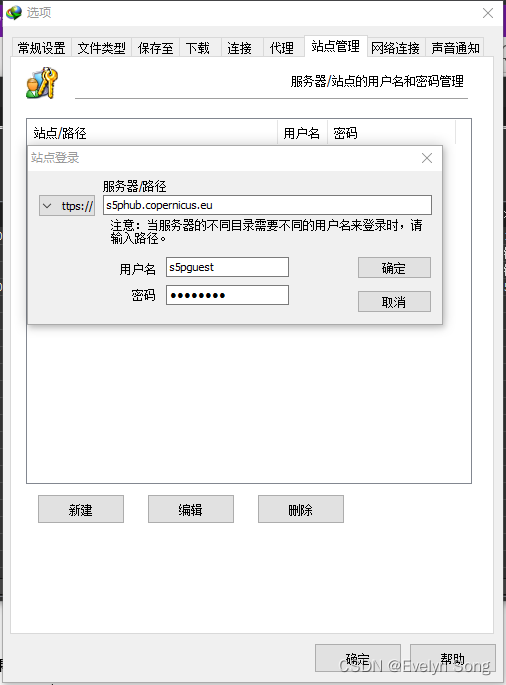 Idmpython批量自动化下载哨兵5号数据python Idm库 Csdn博客