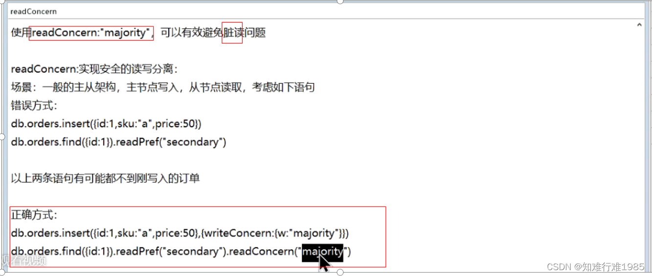 Mongodb基础操作 基础工具使用查询mongo的事务的隔离级别 Csdn博客 